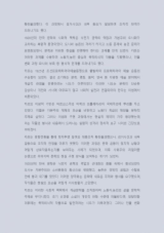 4쪽 미리보기