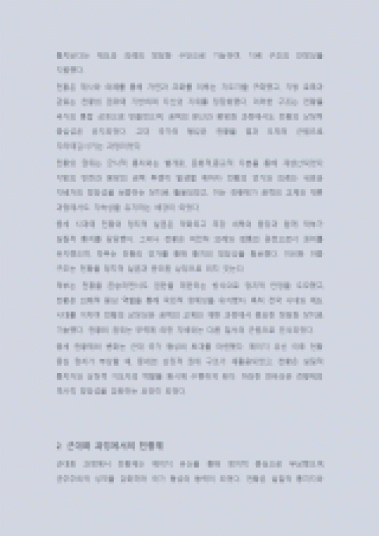 5쪽 미리보기