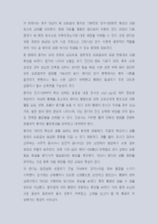4쪽 미리보기