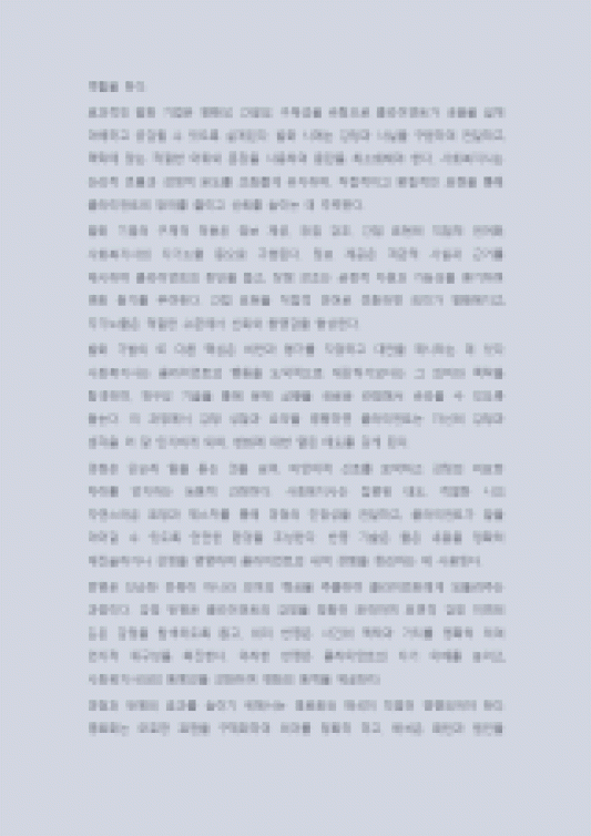 4쪽 미리보기