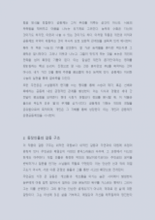 5쪽 미리보기