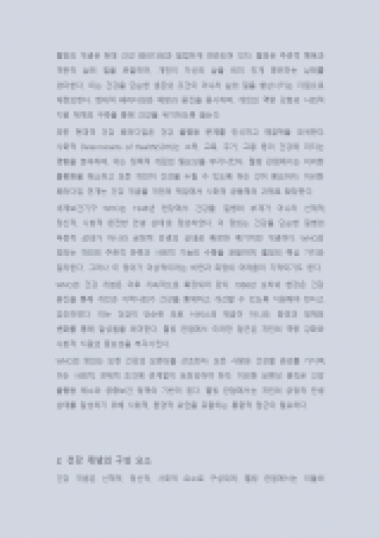 5쪽 미리보기