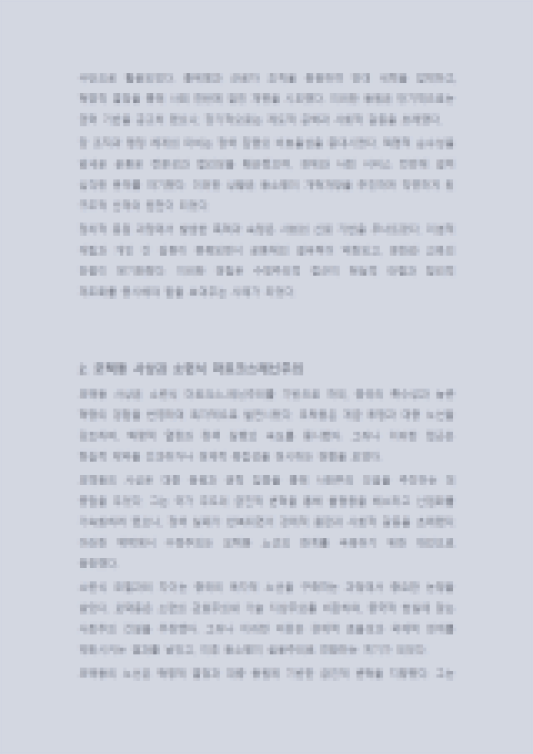 5쪽 미리보기