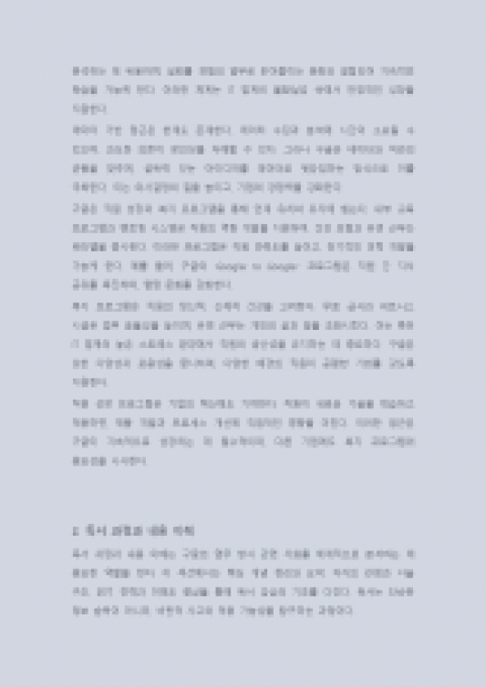5쪽 미리보기