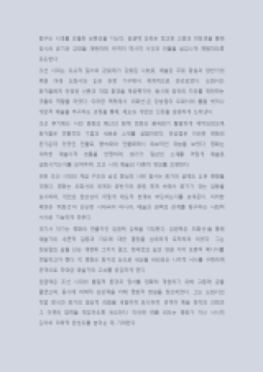 4쪽 미리보기