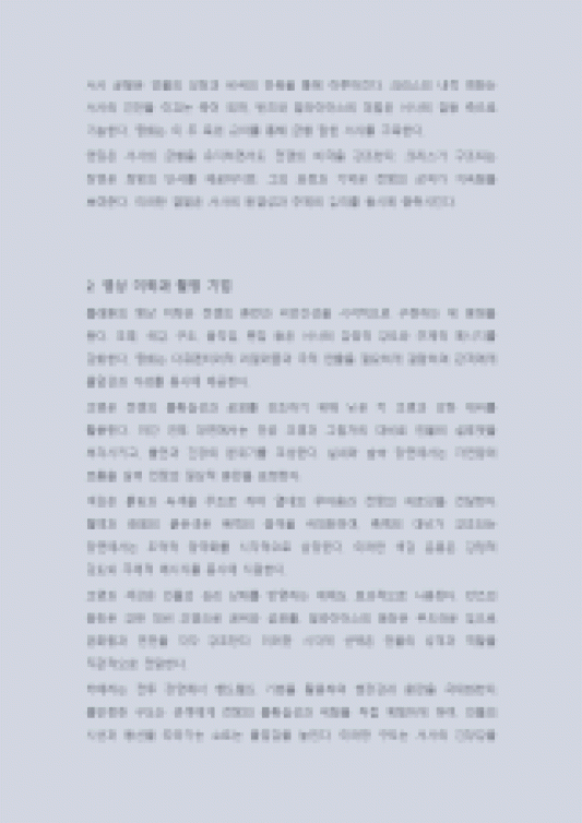 5쪽 미리보기