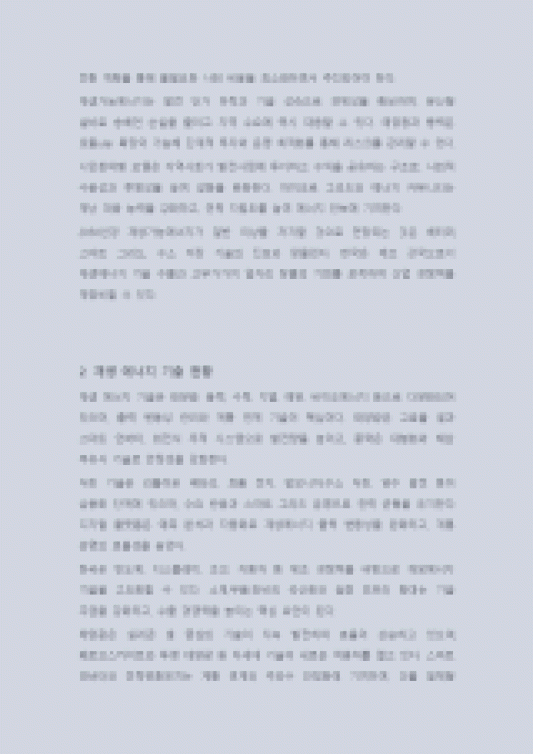 5쪽 미리보기