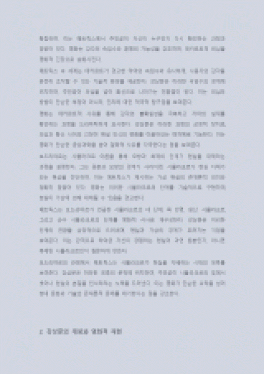 5쪽 미리보기