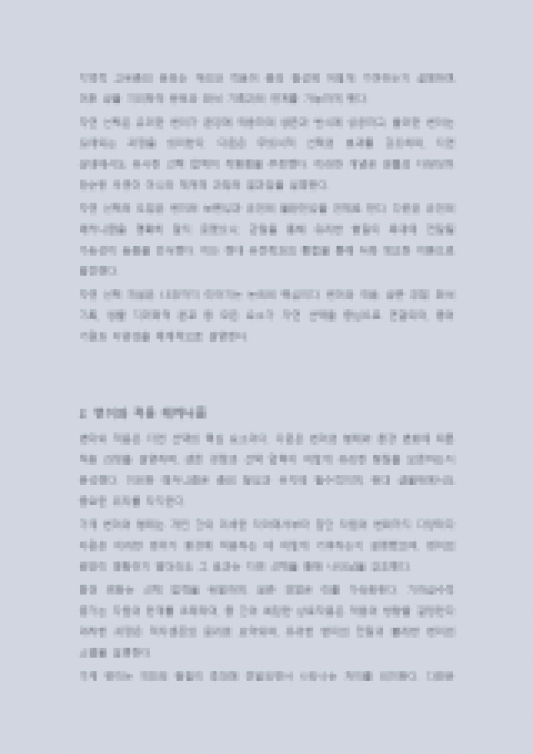 5쪽 미리보기