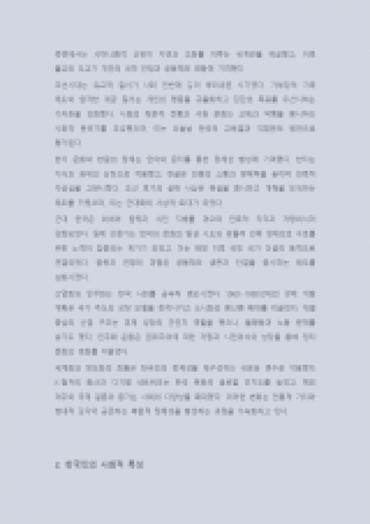 4쪽 미리보기