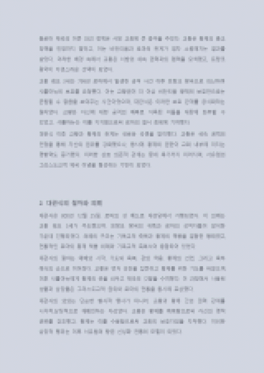 5쪽 미리보기