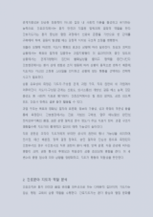 5쪽 미리보기