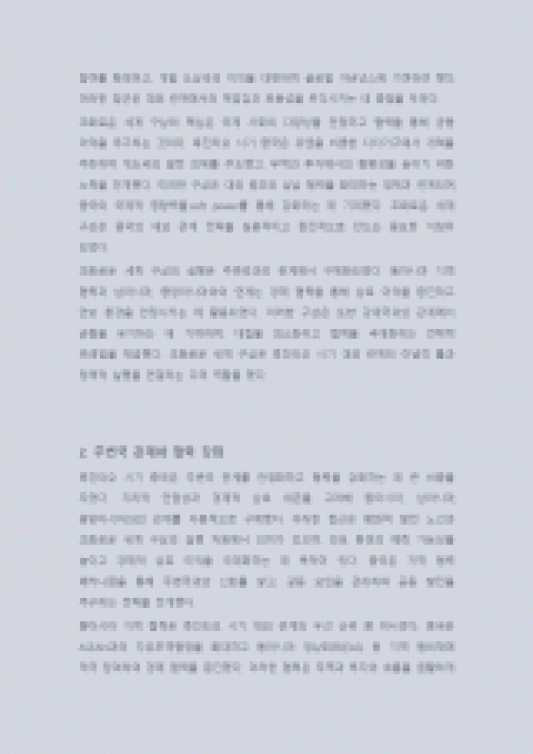 5쪽 미리보기