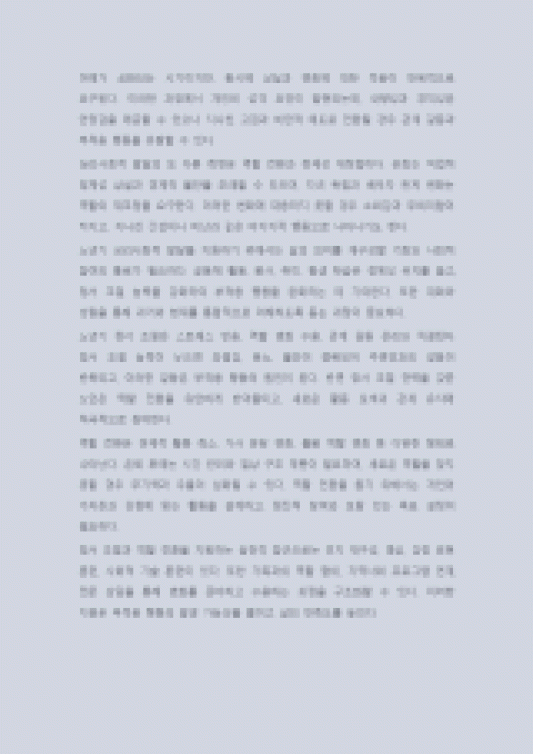 4쪽 미리보기