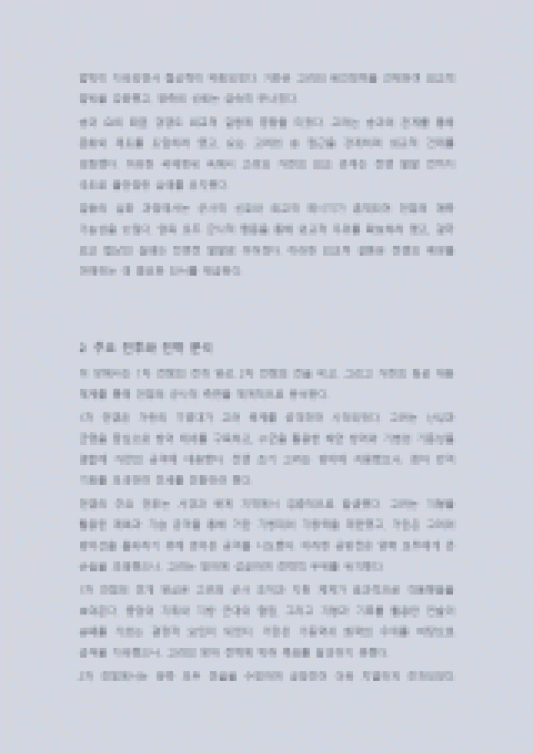 5쪽 미리보기