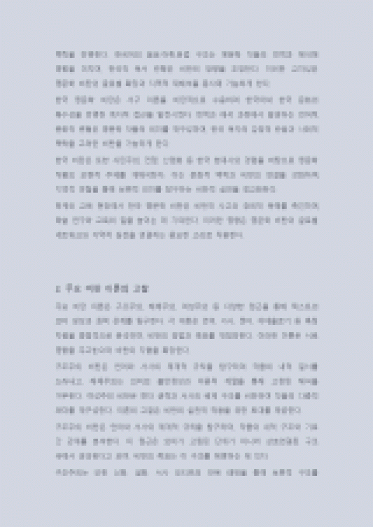 5쪽 미리보기