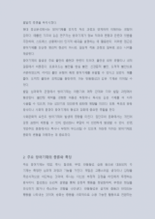 5쪽 미리보기