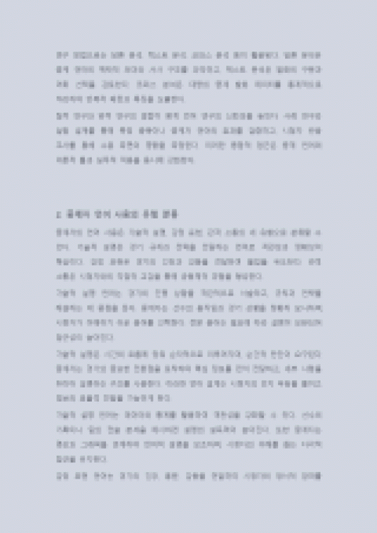 5쪽 미리보기