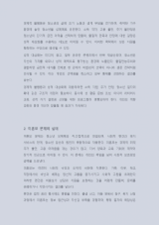 5쪽 미리보기