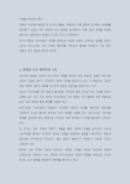 5쪽 미리보기