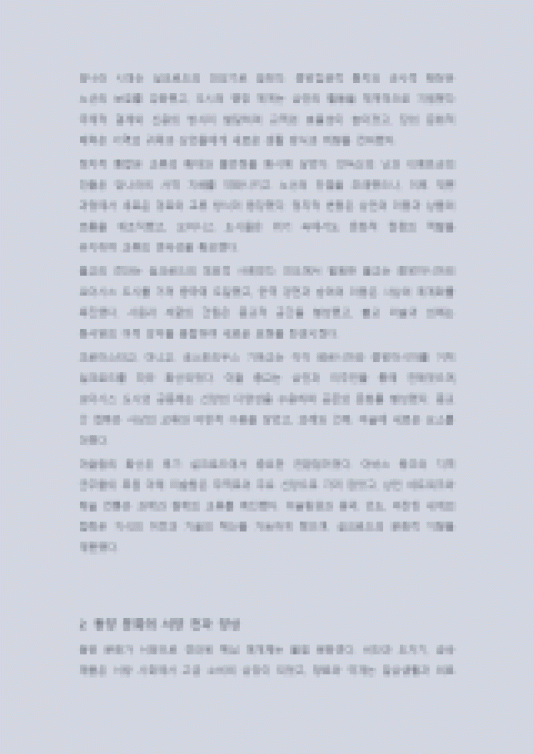 5쪽 미리보기