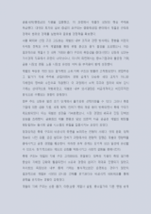 4쪽 미리보기