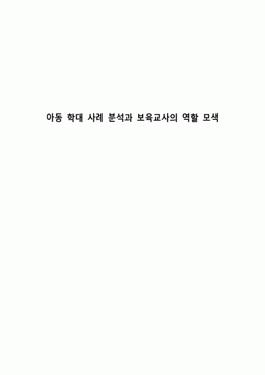1쪽 미리보기