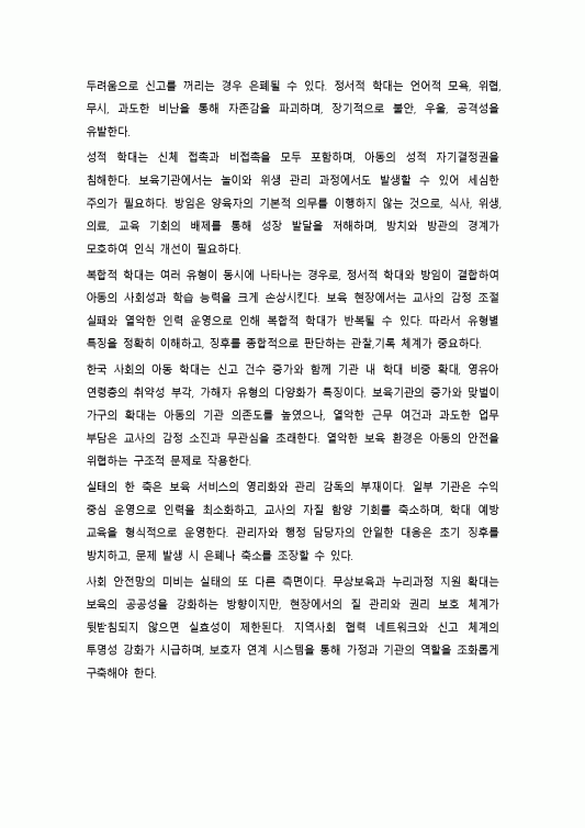 5쪽 미리보기