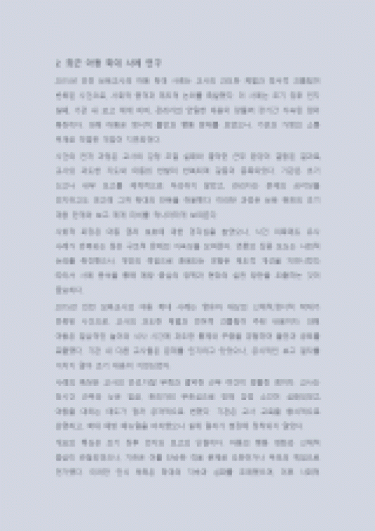 6쪽 미리보기
