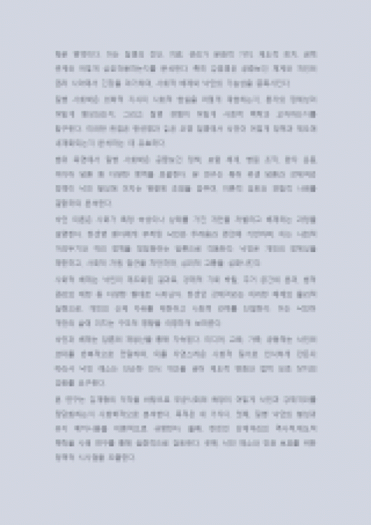 4쪽 미리보기