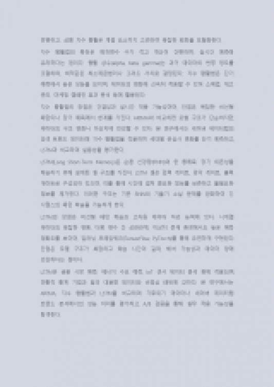 5쪽 미리보기
