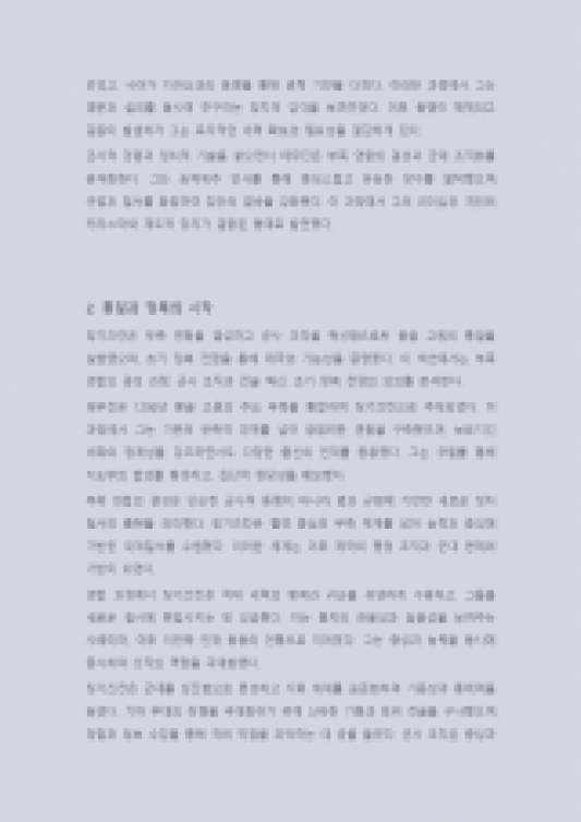 5쪽 미리보기