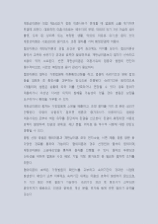 4쪽 미리보기