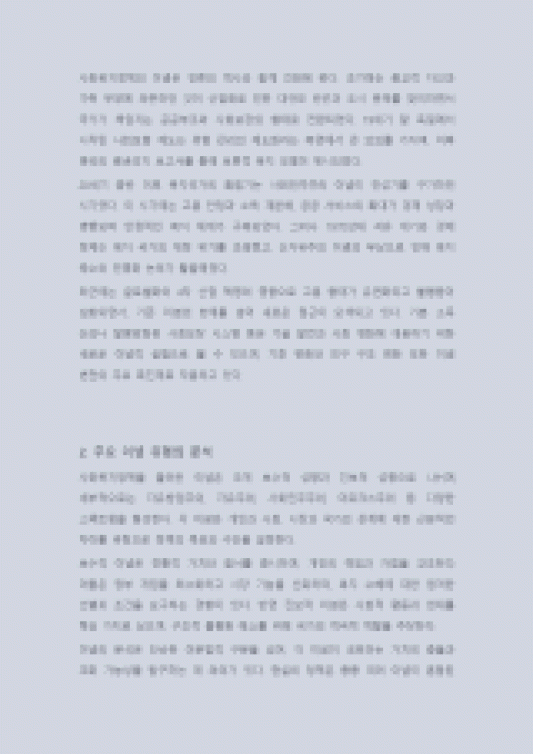 5쪽 미리보기