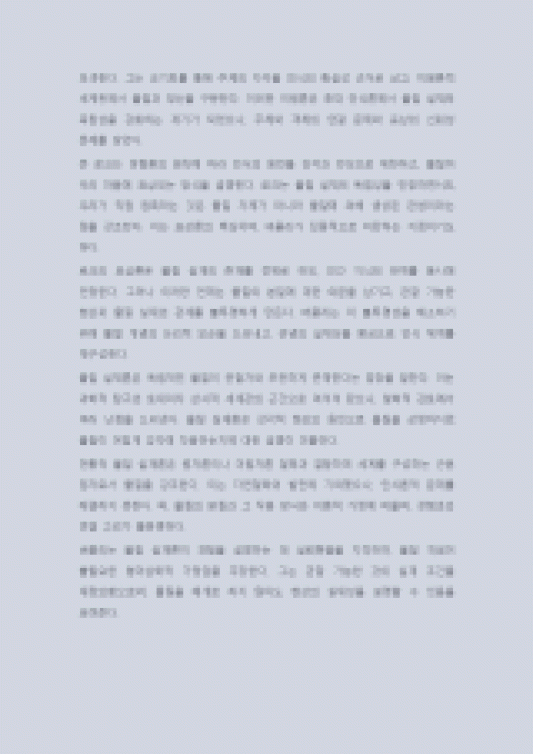 4쪽 미리보기
