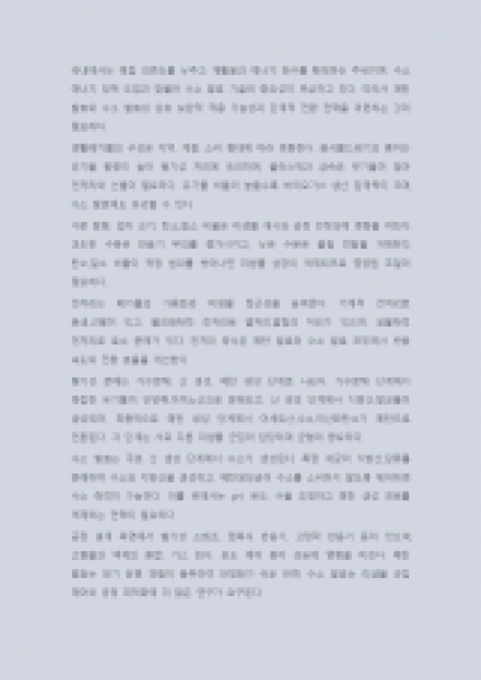 4쪽 미리보기