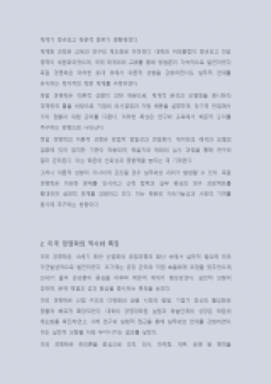 5쪽 미리보기
