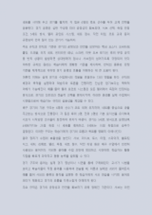 4쪽 미리보기