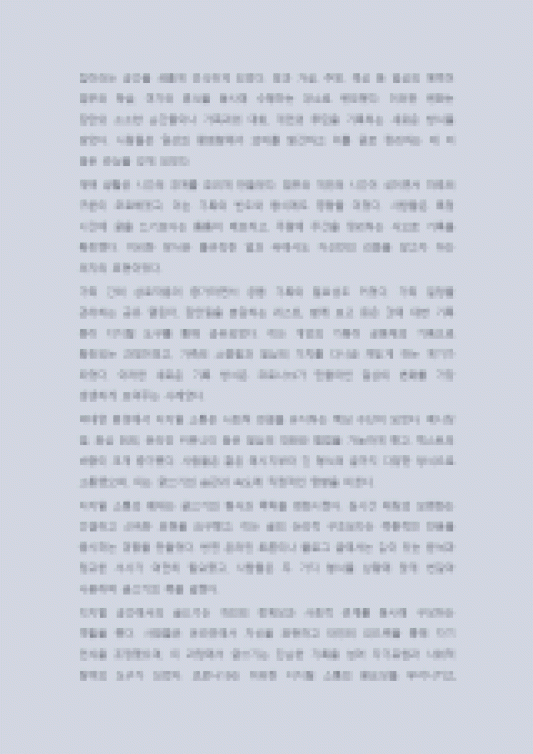 5쪽 미리보기