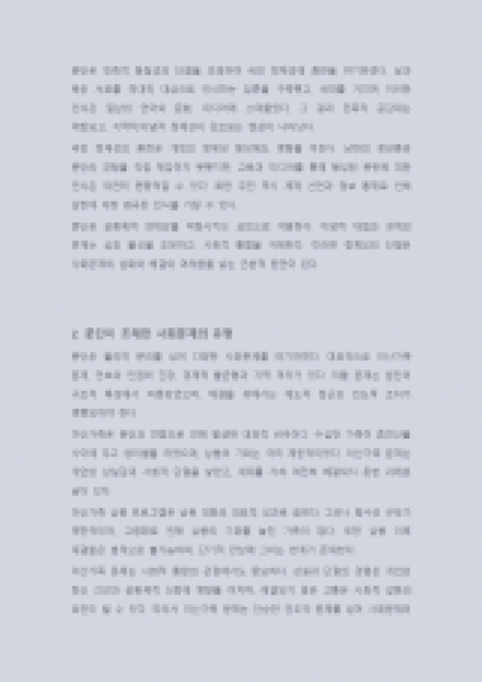 5쪽 미리보기