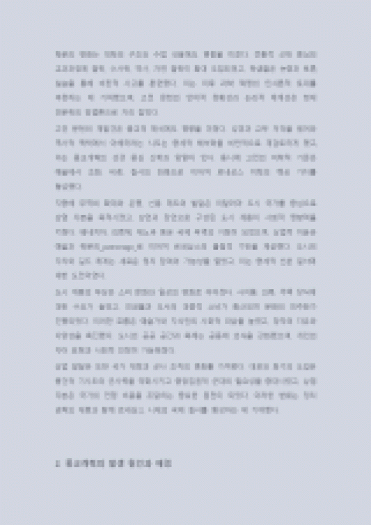 5쪽 미리보기