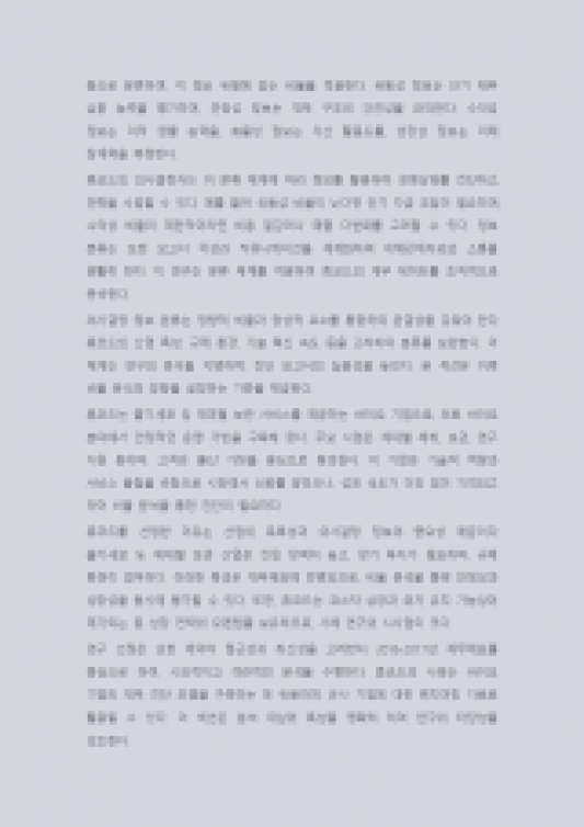 5쪽 미리보기
