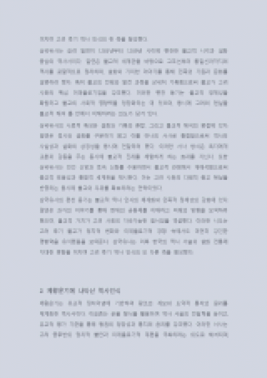 5쪽 미리보기
