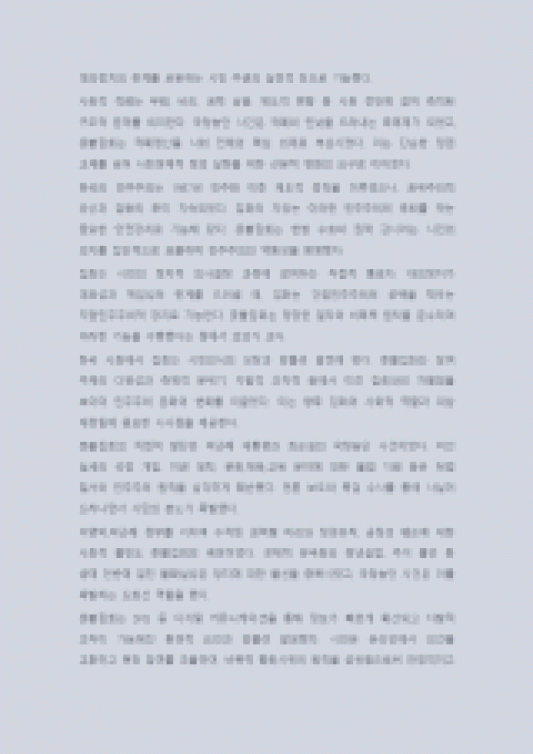 4쪽 미리보기