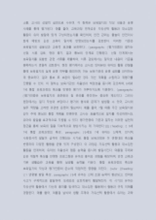 5쪽 미리보기