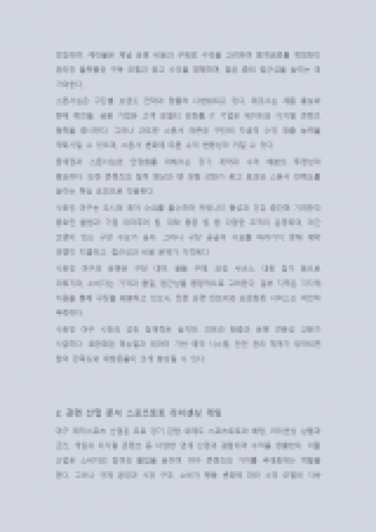 5쪽 미리보기