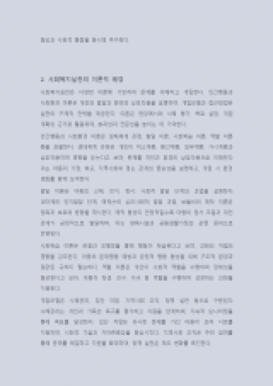 5쪽 미리보기