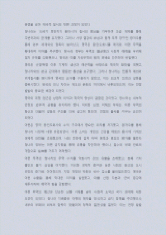 4쪽 미리보기