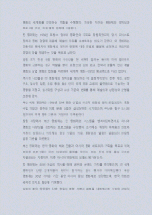 4쪽 미리보기