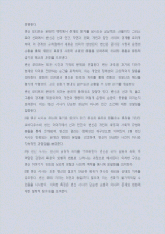 4쪽 미리보기